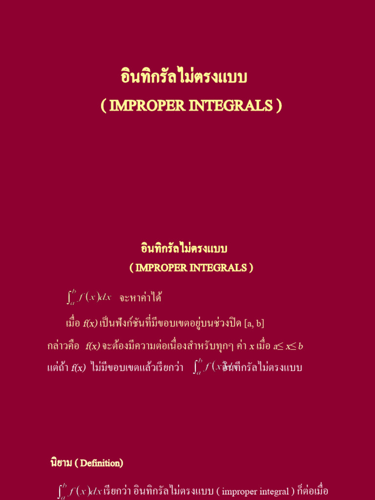Week 15 Improper Integral | PDF