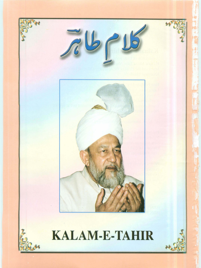 Kalam e Tahir Manzum Kalam Hazrat Mirza Tahir Ahmad | PDF