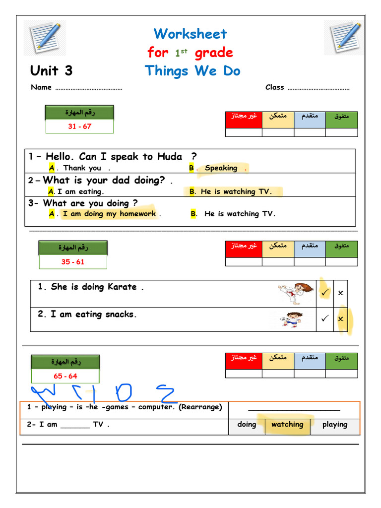 ورقة عمل للوحدة الثالثة الصف الثاني الفصل الاول we can 2⁩ | PDF