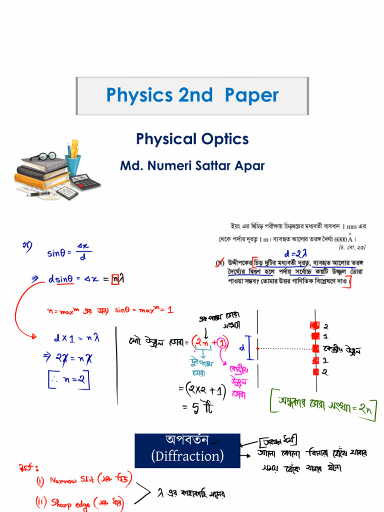 Physical Optics Class 2 | PDF