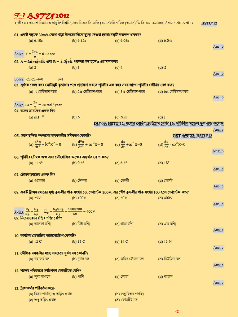 Hstu 2012 - Post | PDF