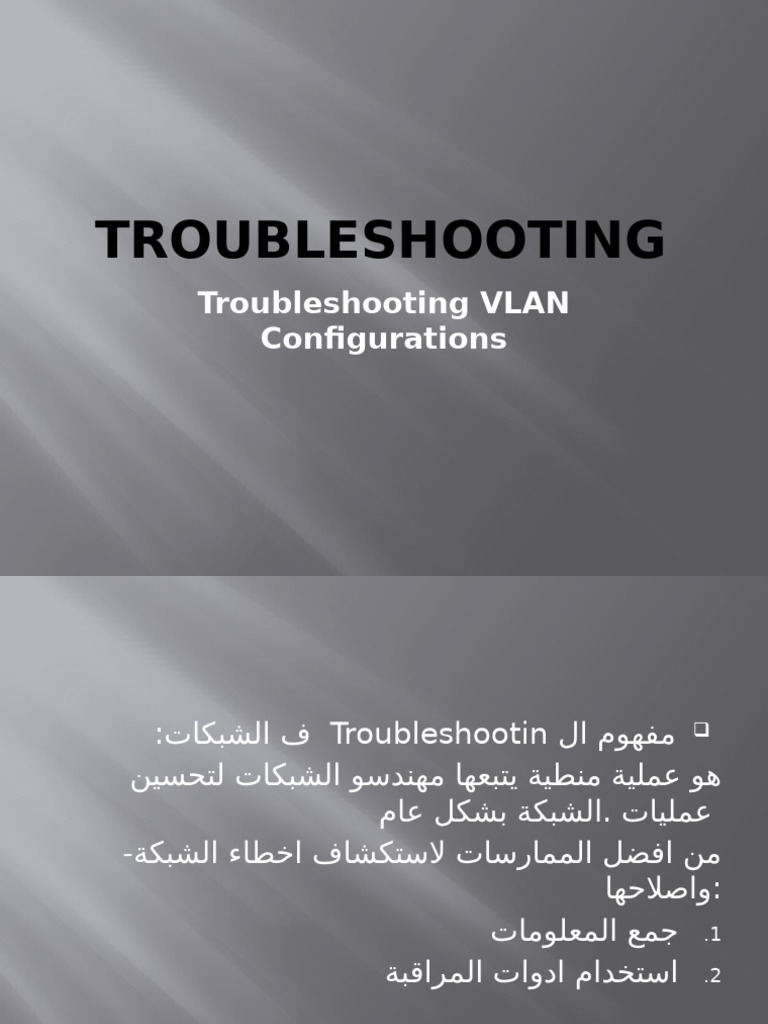 Vlan Troubleshooting | PDF