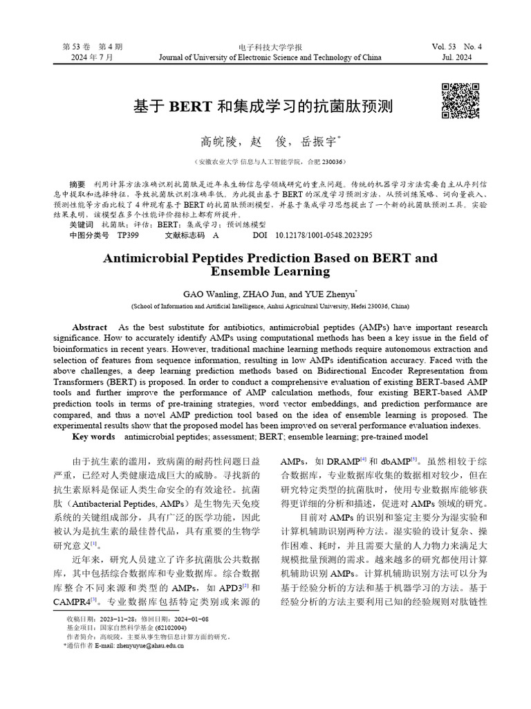 Antimicrobial Peptides Prediction Based On BERT and Ensemble Learning | PDF