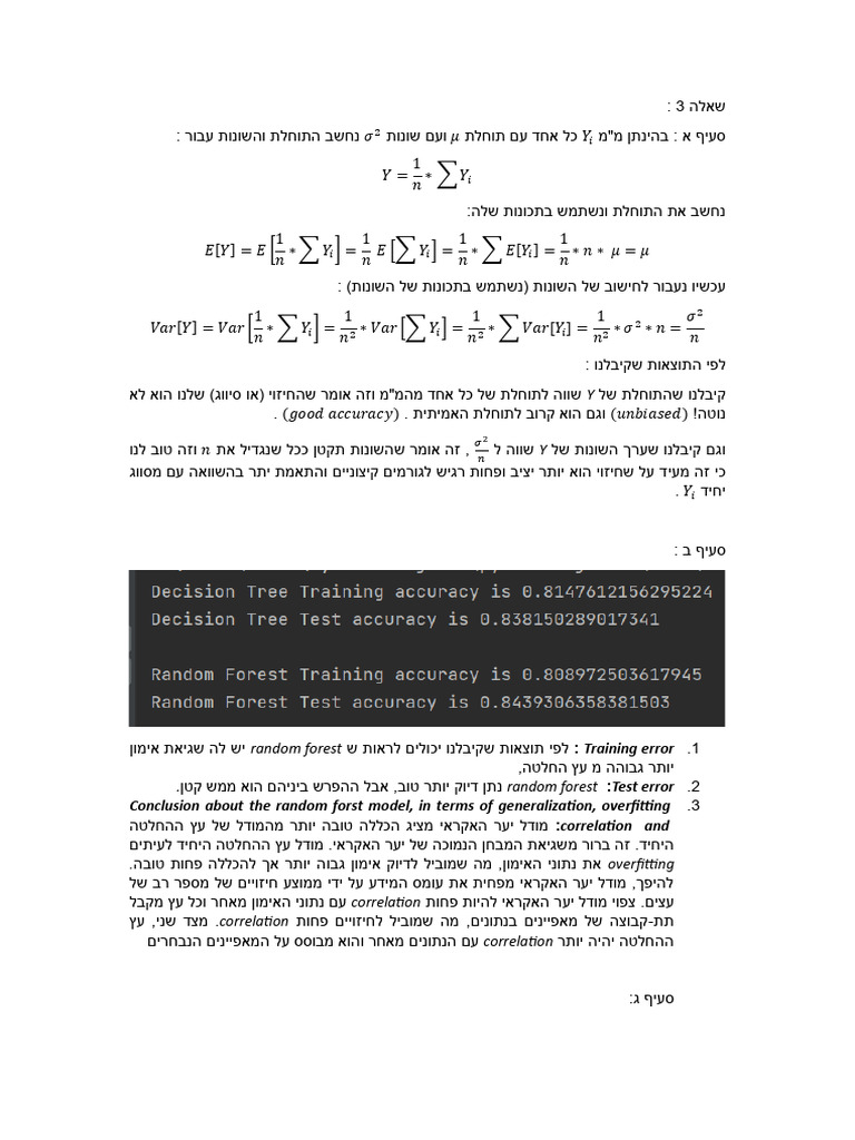 Training Error Test Error Conclusion About The Random Forst Model, in ...