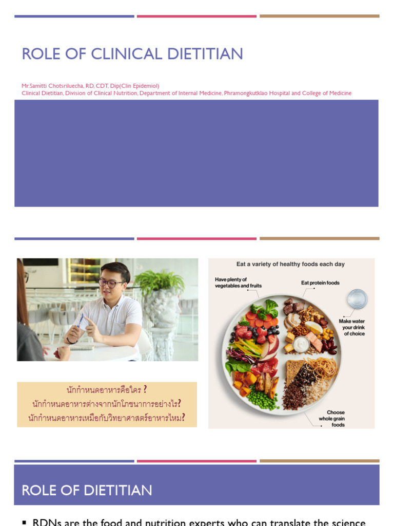 10.00 - Role of Clinical Dietitian - (อ.สมิทธิ) | PDF | Dietitian ...