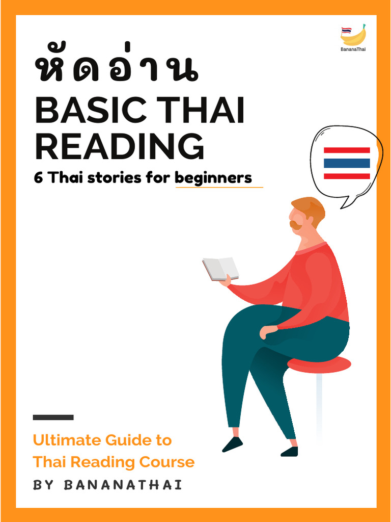 Thai Reading - Story 1 | PDF