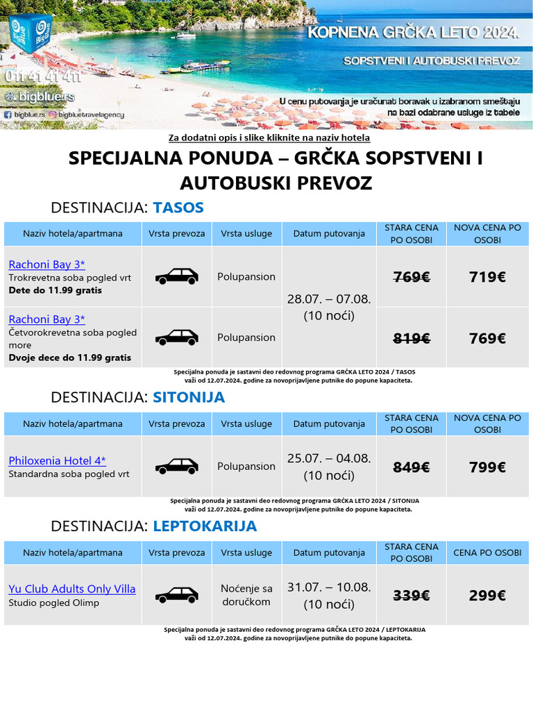 Grcka Sopstveni Prevoz BB | PDF