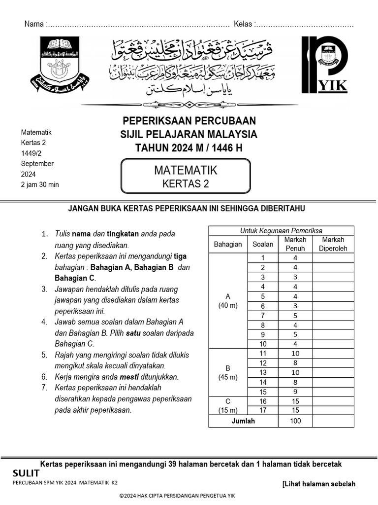 Kertas Trial Maths K2 2024 SPM - Yik Kelantan | PDF