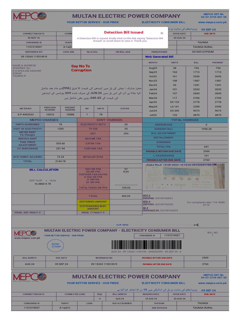 Mepco Online Bill | PDF | Taxes | Value Added Tax