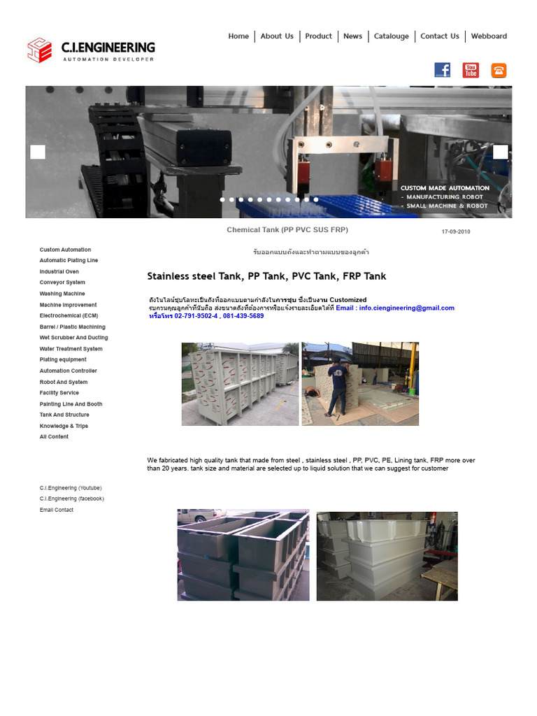 C.I. Engineering | PDF