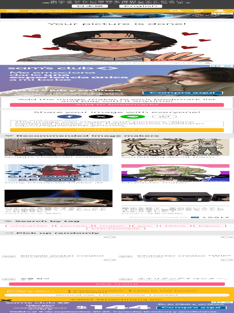 Black Centered Picrew 3 Picrew 2 | PDF