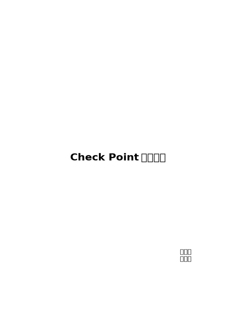 Check Point配置 - 202310 | PDF