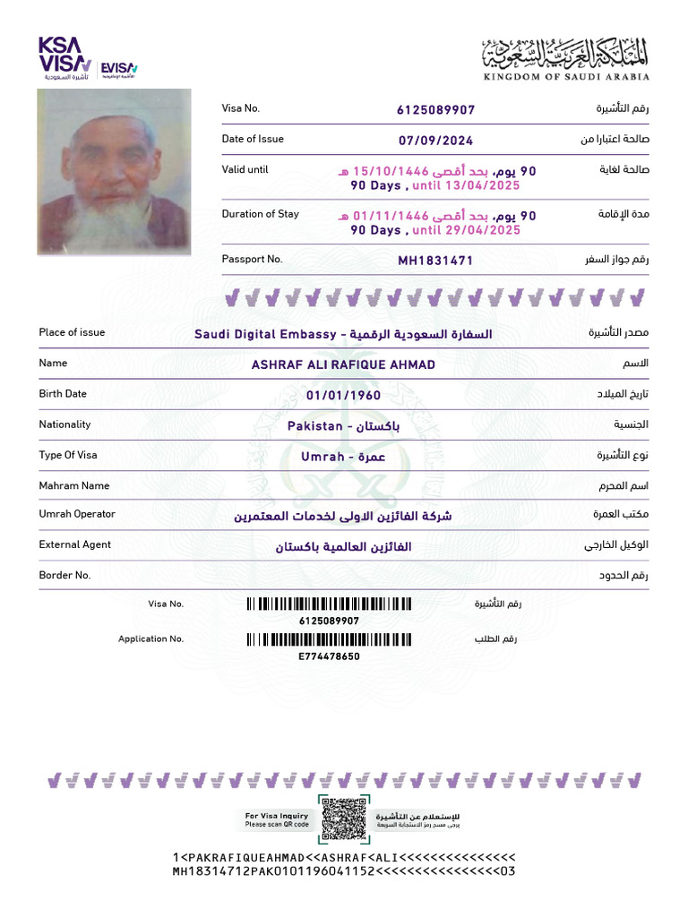 Ashraf Rafique Ahmad | PDF