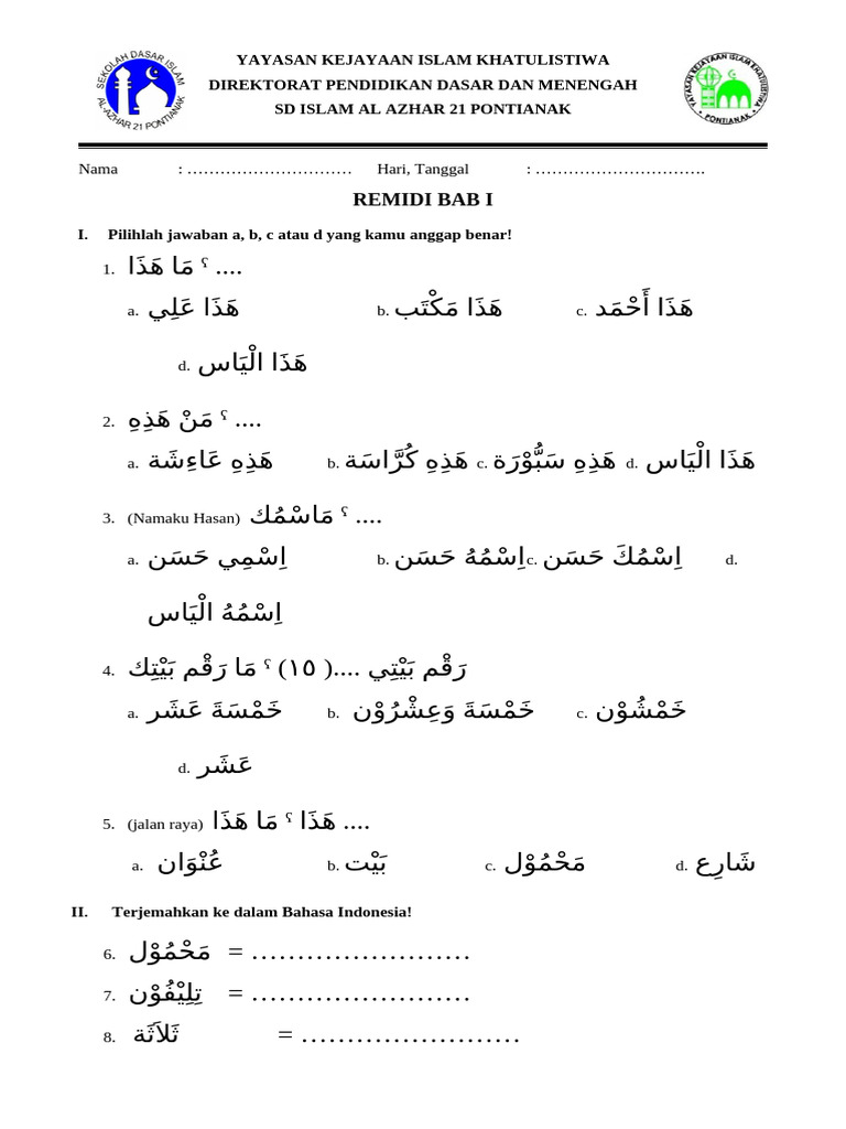 Soal Bhs Arab Bab 1 | PDF