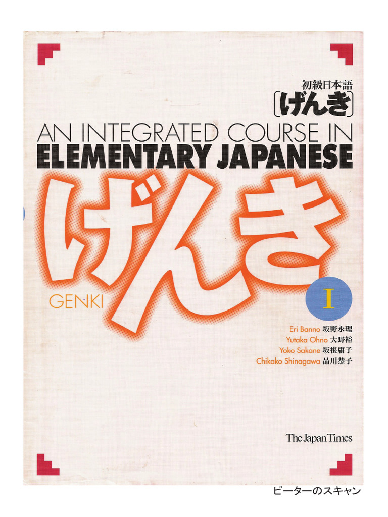 Genki I - Integrated Elementary Japanese Course (With Bookmarks) | PDF