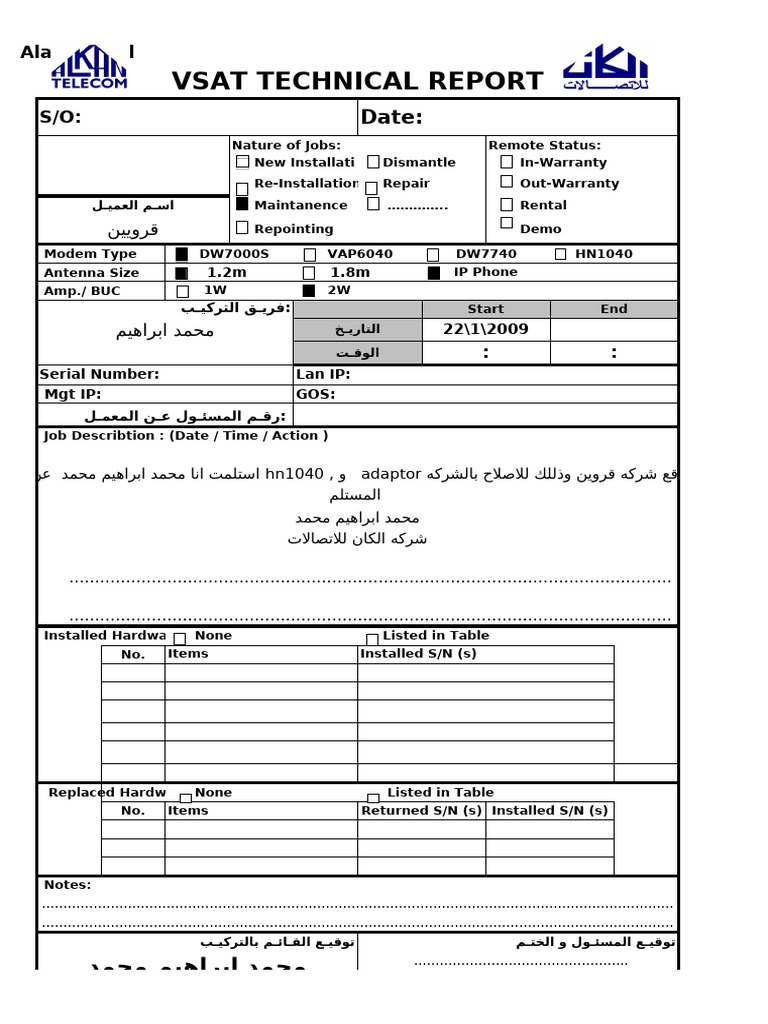 VSAT Technical Report Overview | PDF