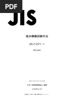 Jis Z 2371 en | PDF