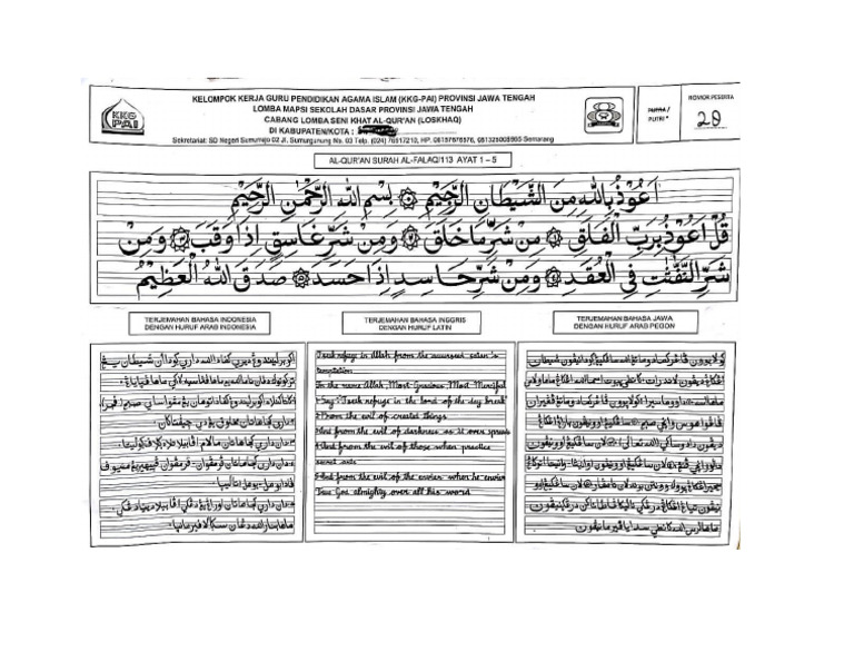 Khot Kaligrafi | PDF