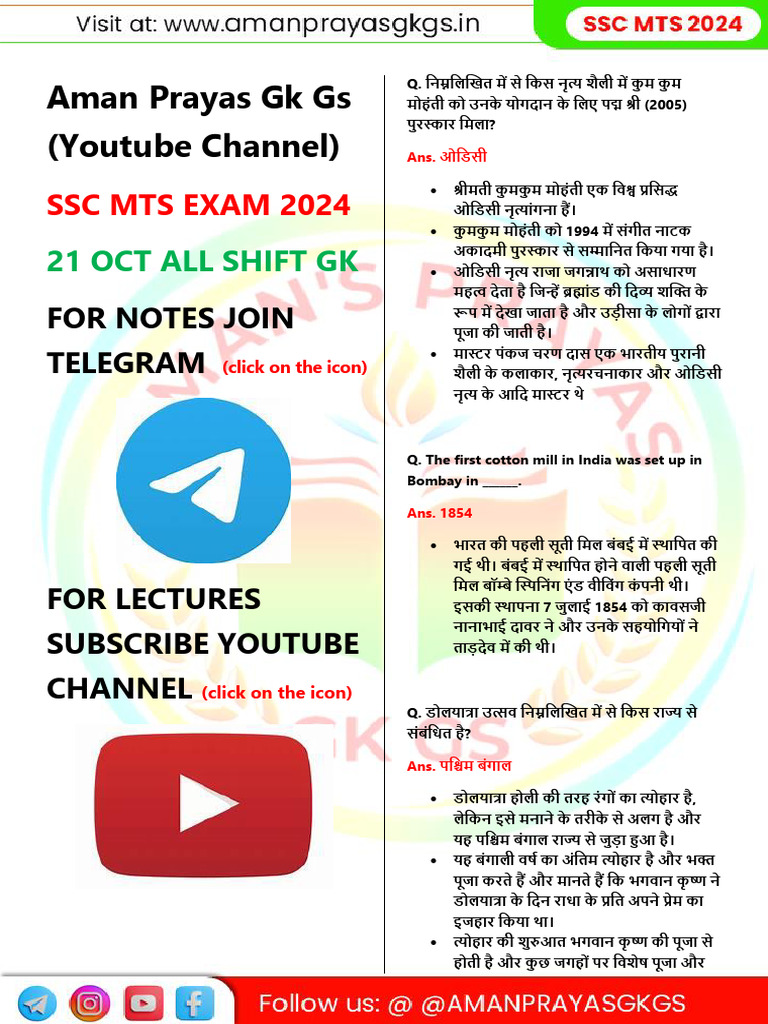 21 Oct Mts All GK | PDF