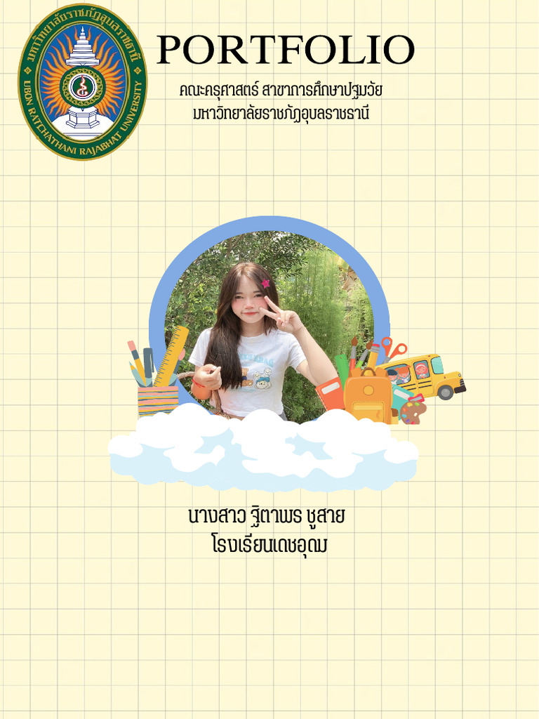 Portfolio Pdf Pdf
