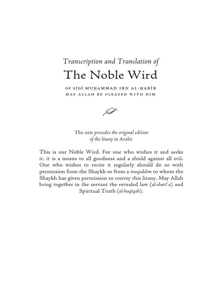 Wiridul+Shareef+ +Sidi+Muhammad+Ibn+Al Habib+Ash Shadhili+ (Extract ...