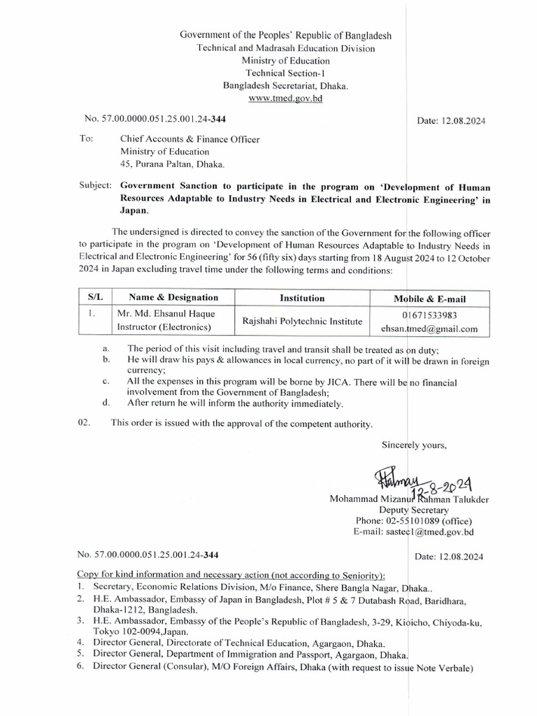 344-Ex-Bangladesh Leave (Ehsanul Haque) | PDF