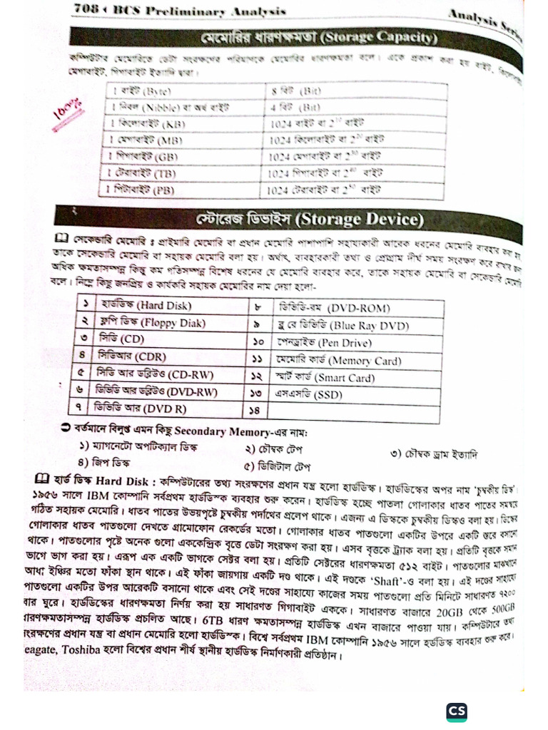 CamScanner 10-30-2024 11.10 | PDF | Technology & Engineering