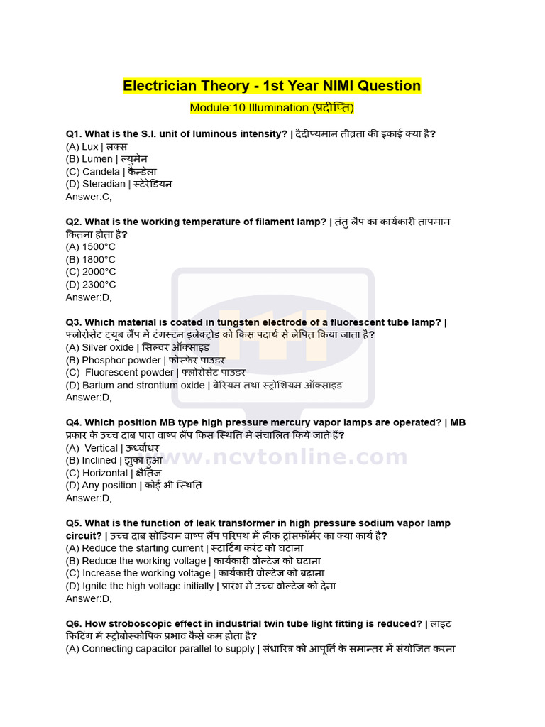 Module_10 Illumination | PDF