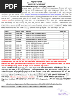 CDC Entry Gate Pass Application | PDF | Value Added Tax | Taxes