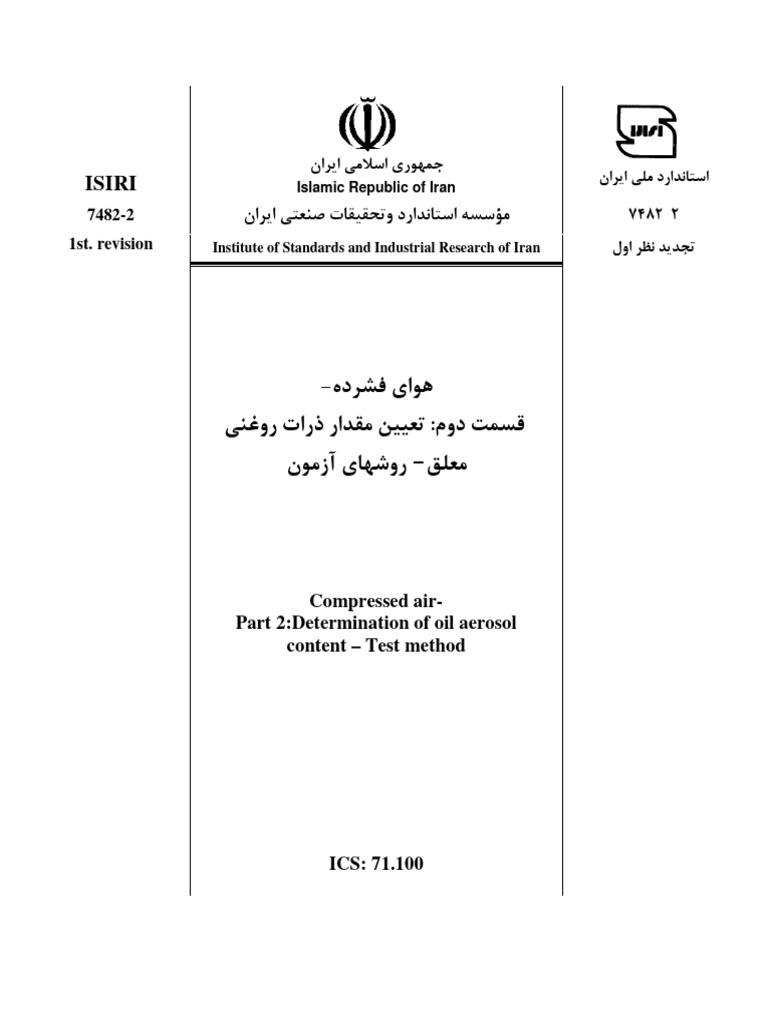 Isiri: 7482-2 1st. Revision | PDF