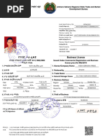 Sigtas Manual v1 | PDF