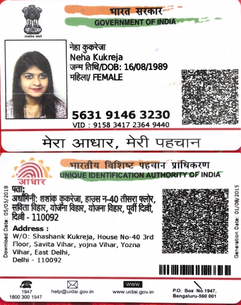 Neha Aadhar | PDF