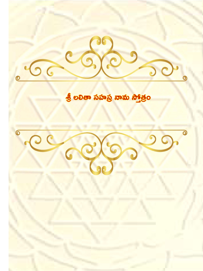 Sri Lalitha Sahasra Naamam Potrait | PDF