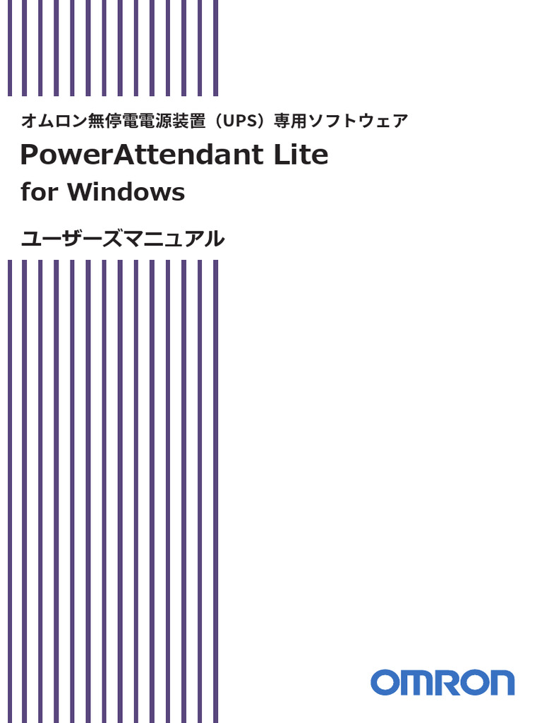 Pal Users Manual | PDF