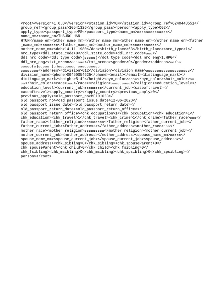 G240448551 XML | PDF | Computers
