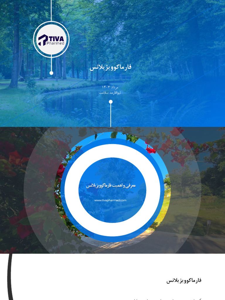 PV Basic Training | PDF