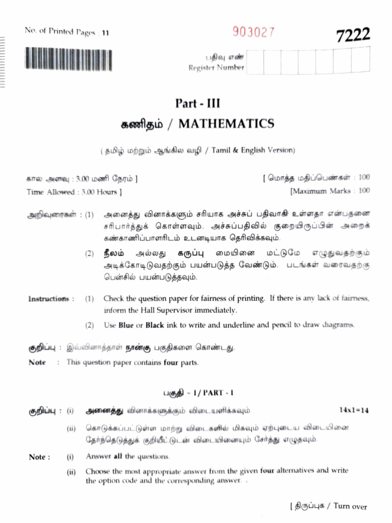 SSLC Maths June 2023 Original Question Paper | PDF | Differential ...