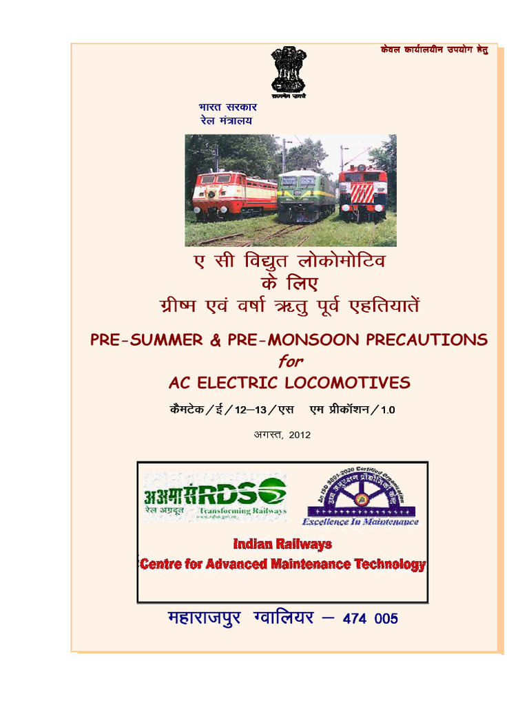 Camtech 12 13 S&M Precaution 1 Pre Summer & Pre Monsoon Precautions For ...