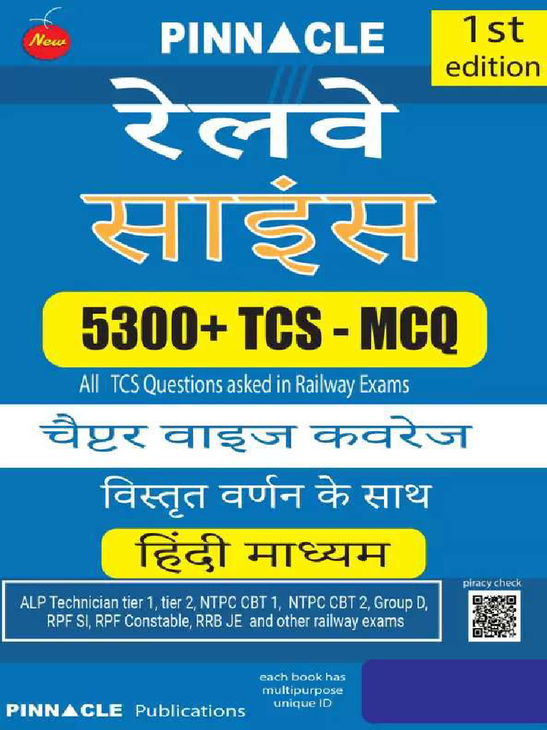 Pinnacle Science Book | PDF