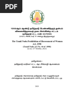 New Format TNPSC OMR Sheet - 2025 | PDF