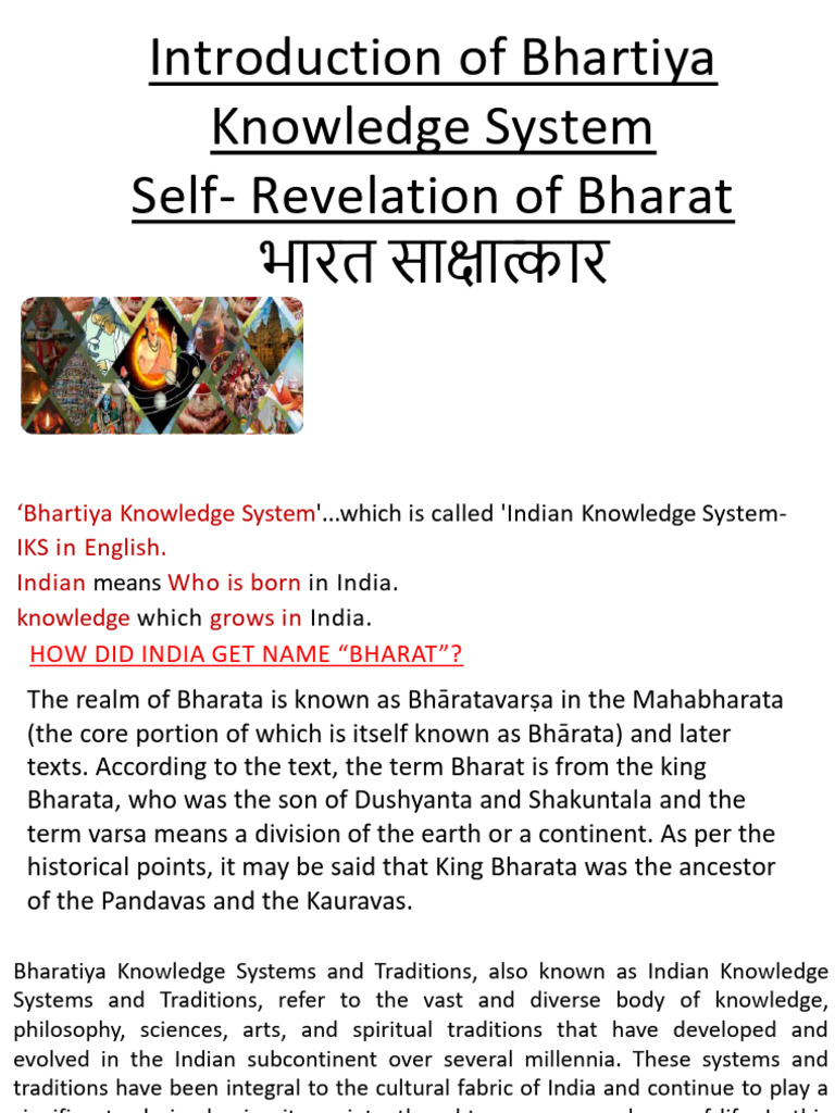 Introduction of Bhartiya Knowledge System Self-Revelation of Bharat ...