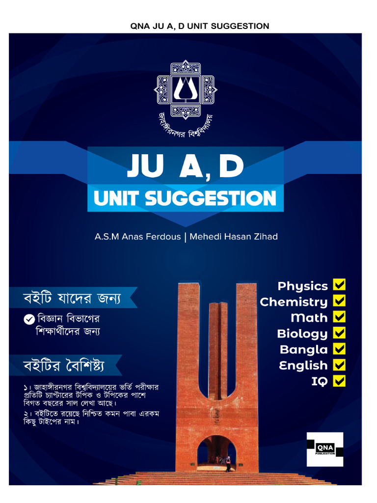 Ju Admission Suggestion Final PDF 2023 | PDF