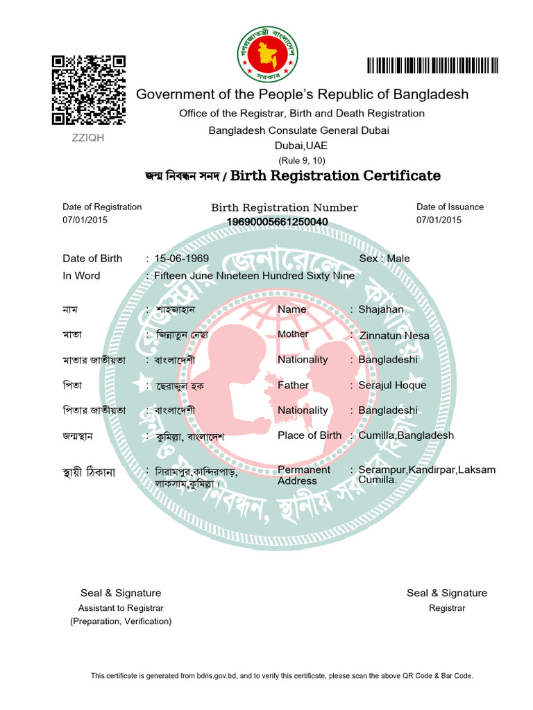 Jonmo Nibondon | PDF