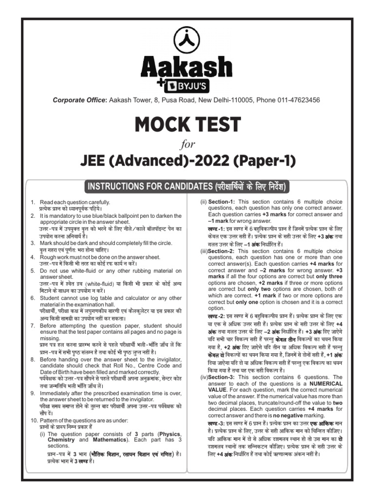 Mock Test For JEE (Advanced) - 2022 - Paper-1 & 2 | PDF