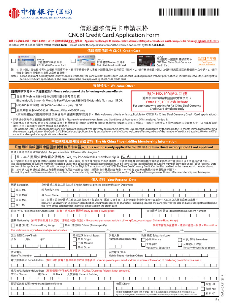 Cards Application Form1 | PDF | Identity Document | Credit Card