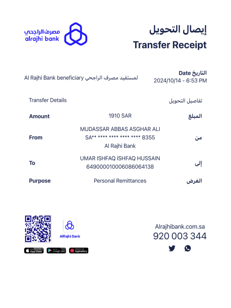 Transaction Receipt 1 | PDF