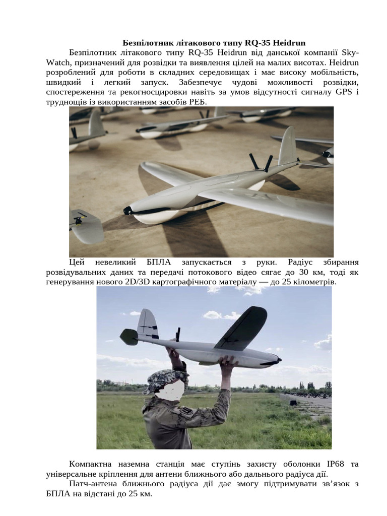 RQ-35 Heidrun | PDF
