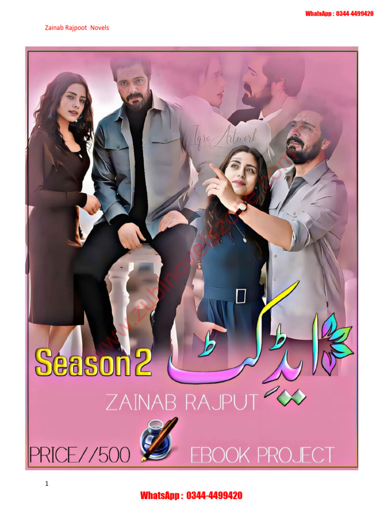 Addict Season 2 by Zainab Rajpoot Complete - ZNZ | PDF