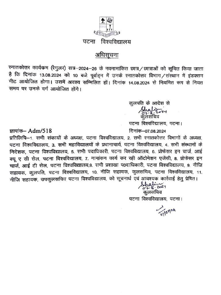 Notice Regarding Induction Meet of Postgraduate (Regular) Programme Session 2024-26 | PDF