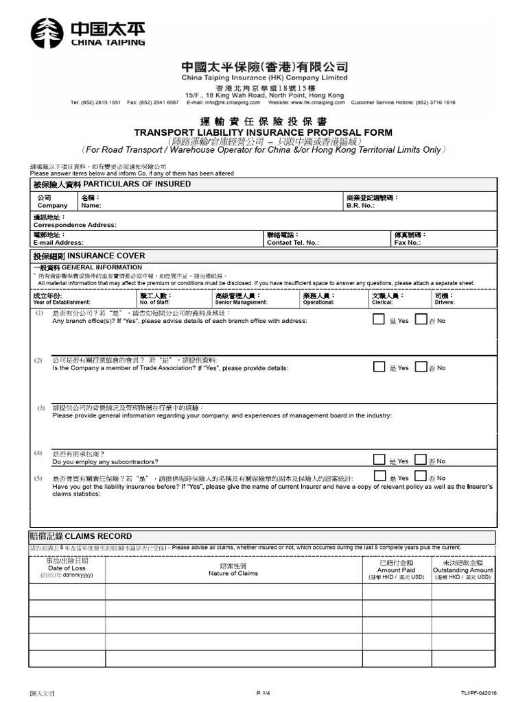 Transport Liability Insurance Proposal Form | PDF | Insurance | Cargo